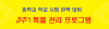 서현중 양영중 장안중 수학 기말고사 내신대비 3주 완성 분당 서현동수학학원 효자촌 수학의달인 학원 네이버 블로그